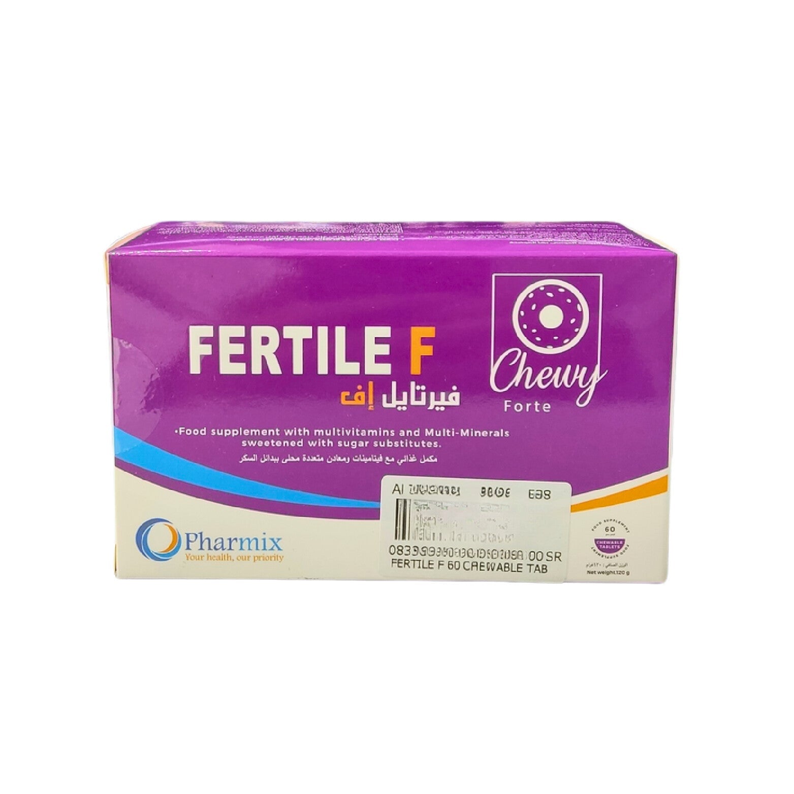 FERTILE F Chewable Tablets 60 – Al-Jawaher Al Motamyza Pharmacies