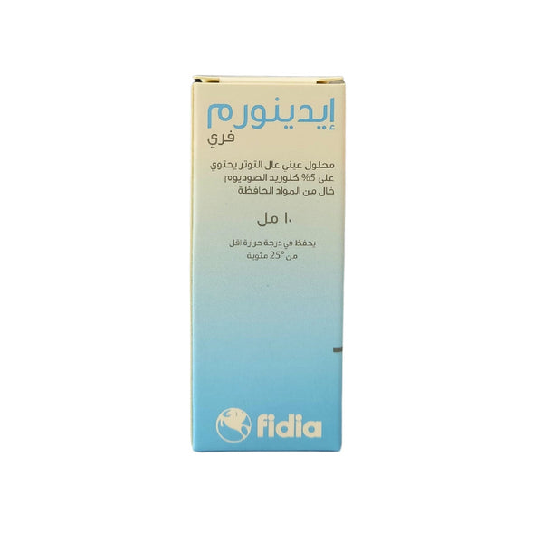 Edenorm Free (Sodium Chloride 5%) 10Ml – Hydrating Eye Drops – Al ...