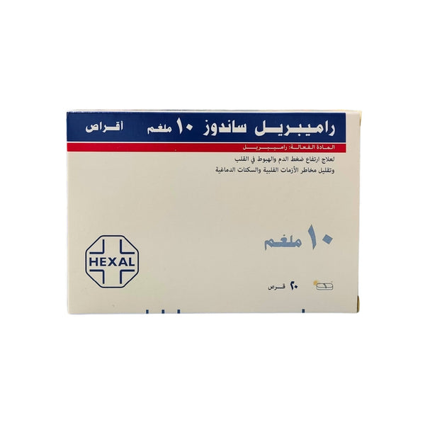 Ramipril Hypertension Tablets 10mg 20 Tablets – Al-Jawaher Al Motamyza ...