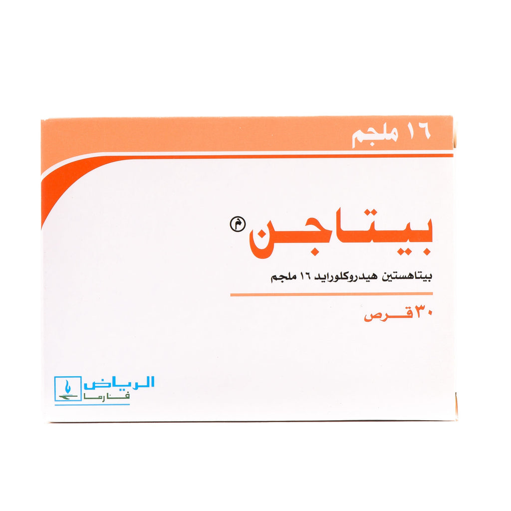 VAGYL VAGINAL POWDER WASH – Al-Jawaher Al Motamyza Pharmacies