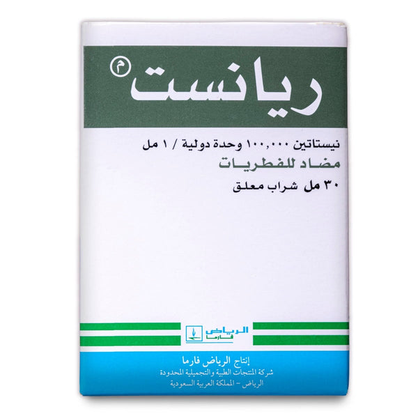 Rianest Antifungal Syrup - 30 Ml| Al-Jawaher al motamyza Pharmacies ...
