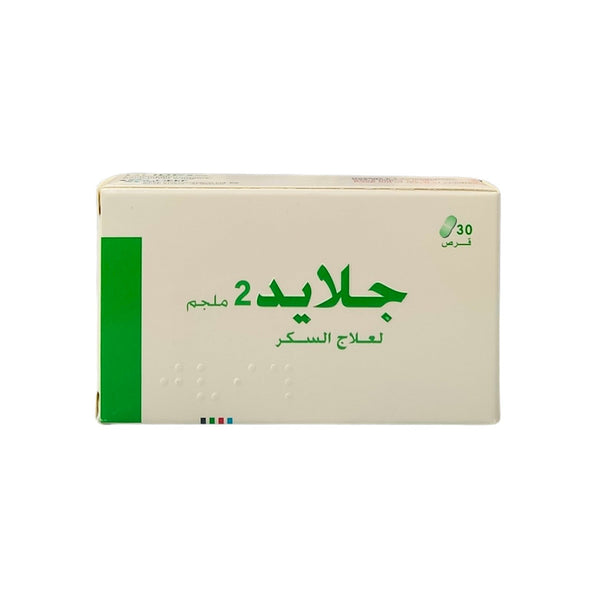 Glyd Diabetes Tablets 2mg 30 Tablets – Al-Jawaher Al Motamyza Pharmacies