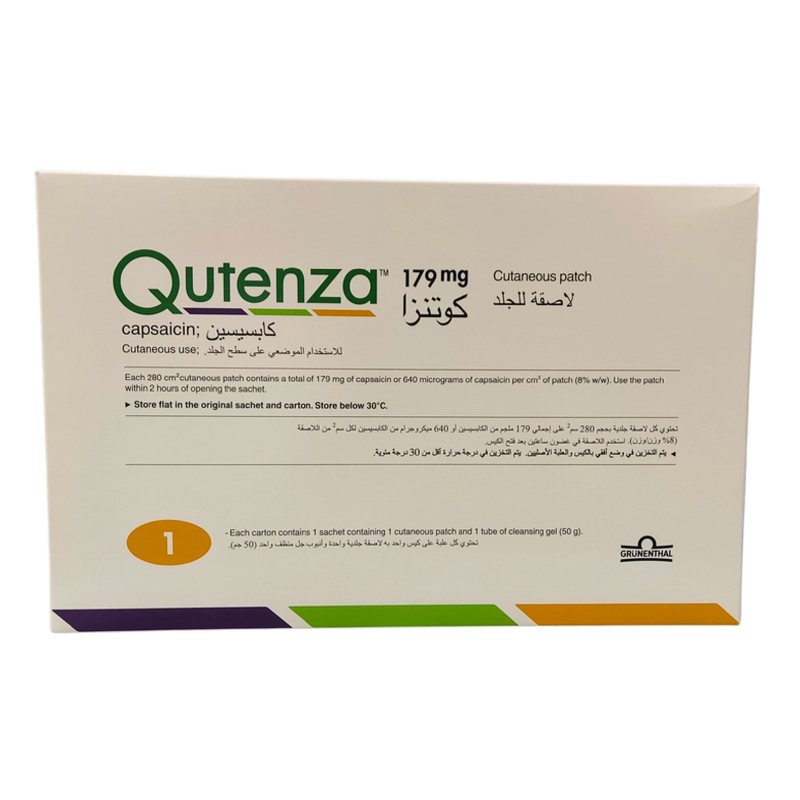 Qutenza 179mg 1 Patch – Al-Jawaher Al Motamyza Pharmacies