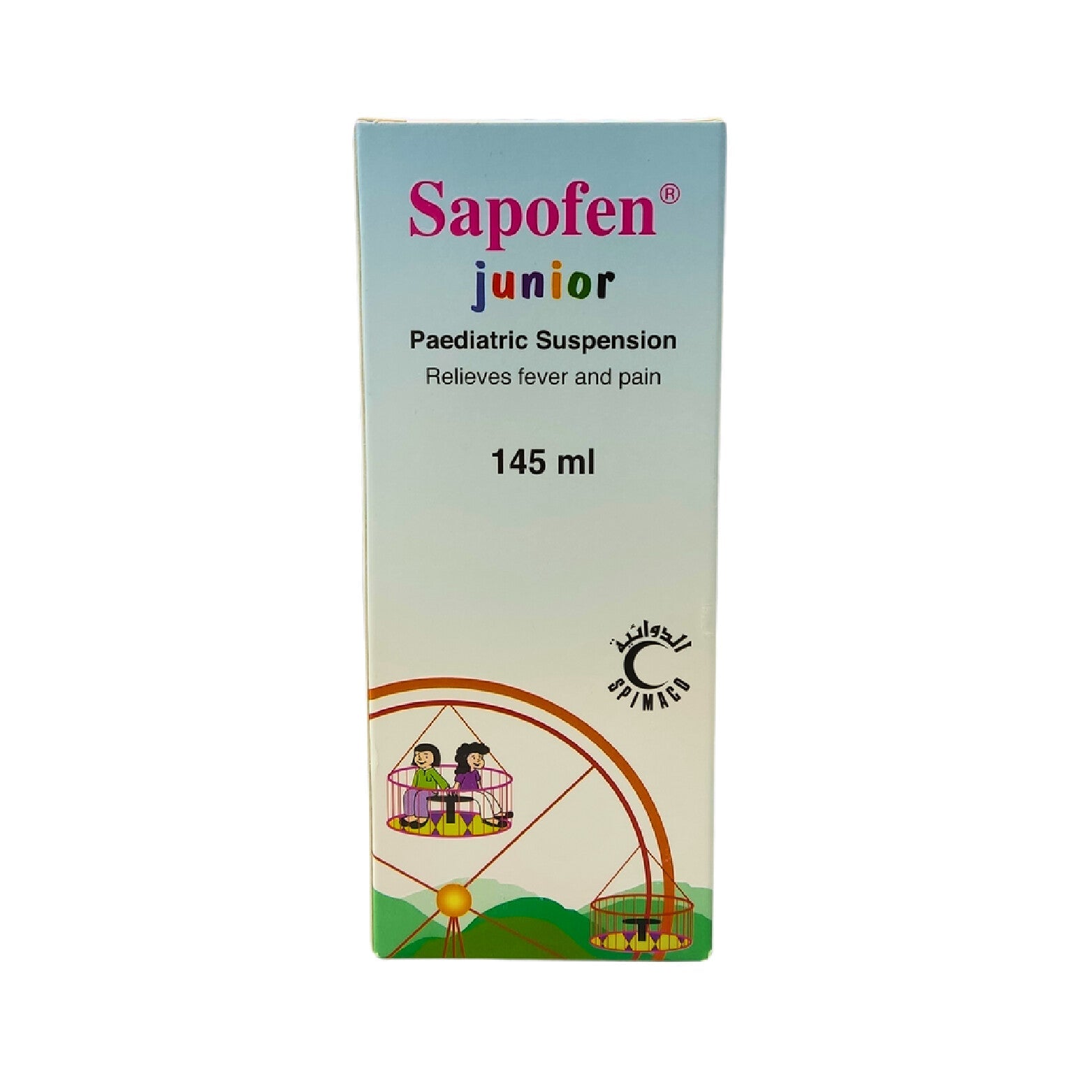 Sapofen Syrup 100 Mg/5 Ml 145 Ml-Ibuprofen- Pain Reliever- Fever Reduc ...