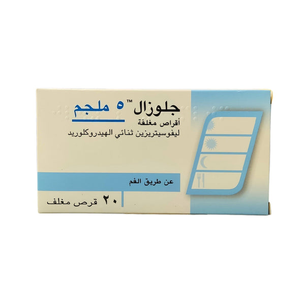 Glozal 5MG tablet for sugar control 20 Tabs – Al-Jawaher Al Motamyza ...