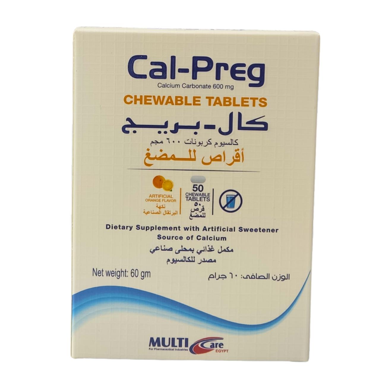 CAL-PREG Chewable Tablets 50 – Al-Jawaher Al Motamyza Pharmacies
