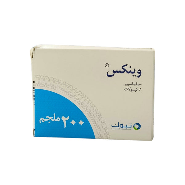 Winex infection treatment capsules 200mg – Al-Jawaher Al Motamyza ...