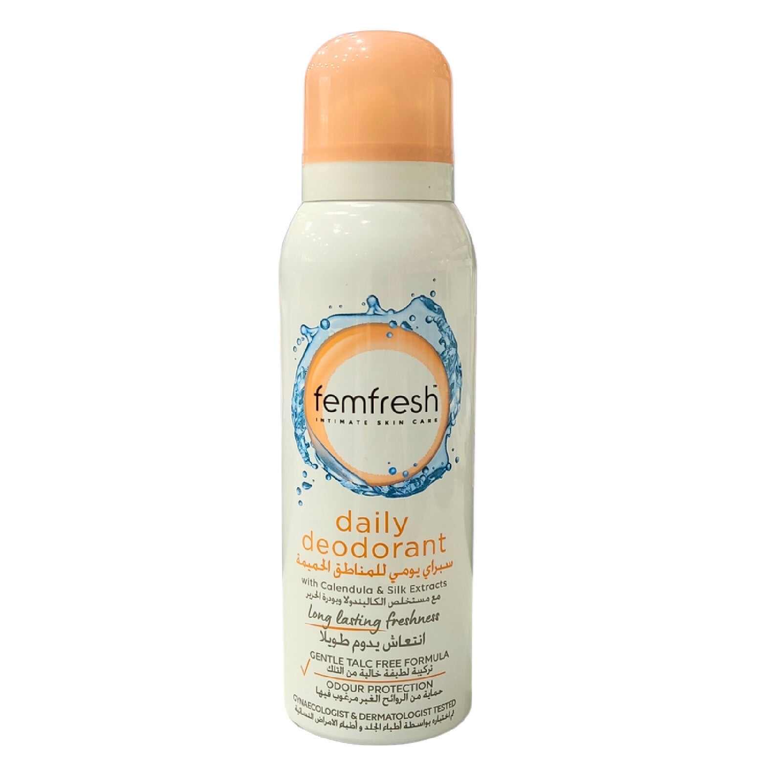 Femfresh Gentle Spray for Sensitive Areas – Al-Jawaher Al Motamyza ...