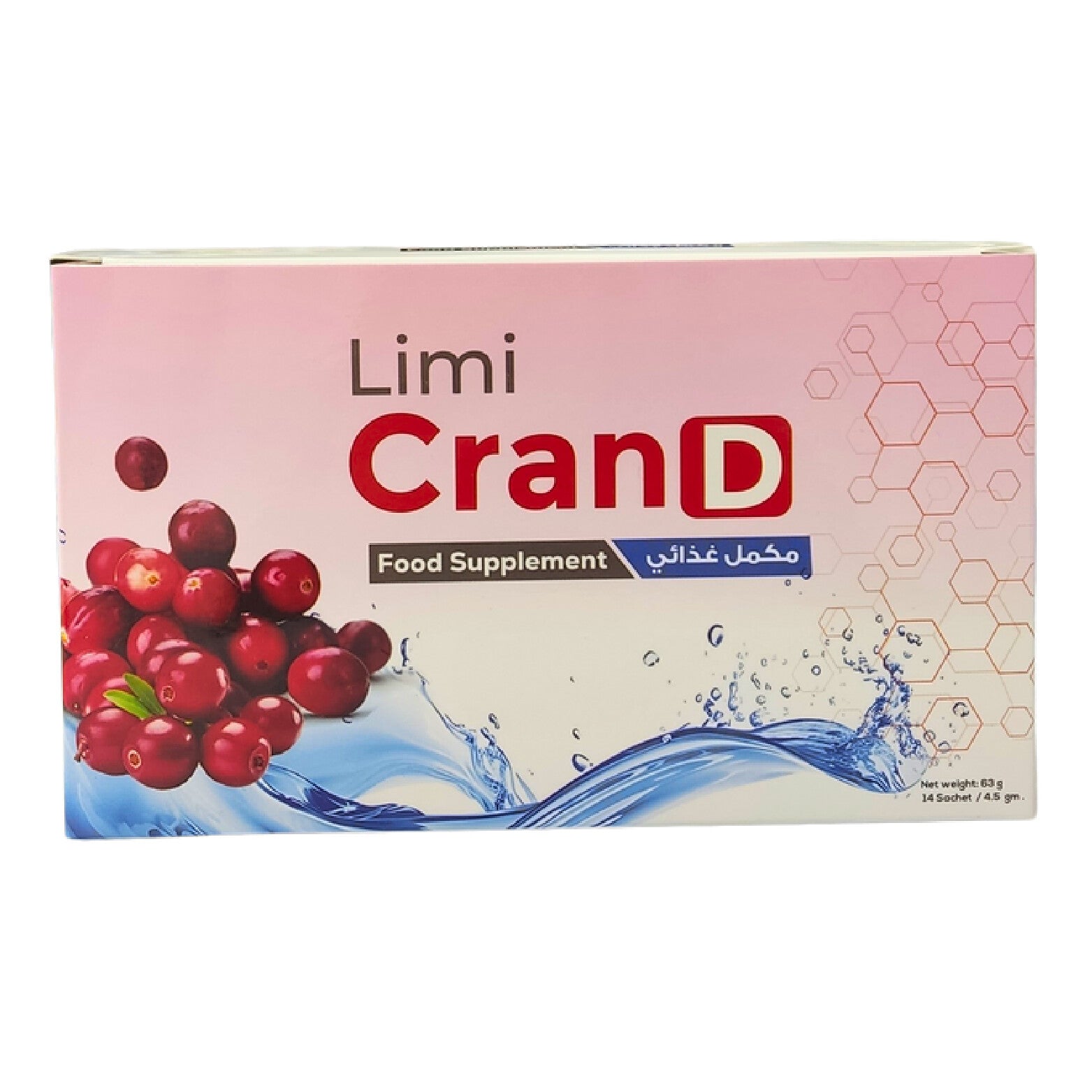 Limi Cran D 14 Sachets - 4.5GM – Al-Jawaher Al Motamyza Pharmacies