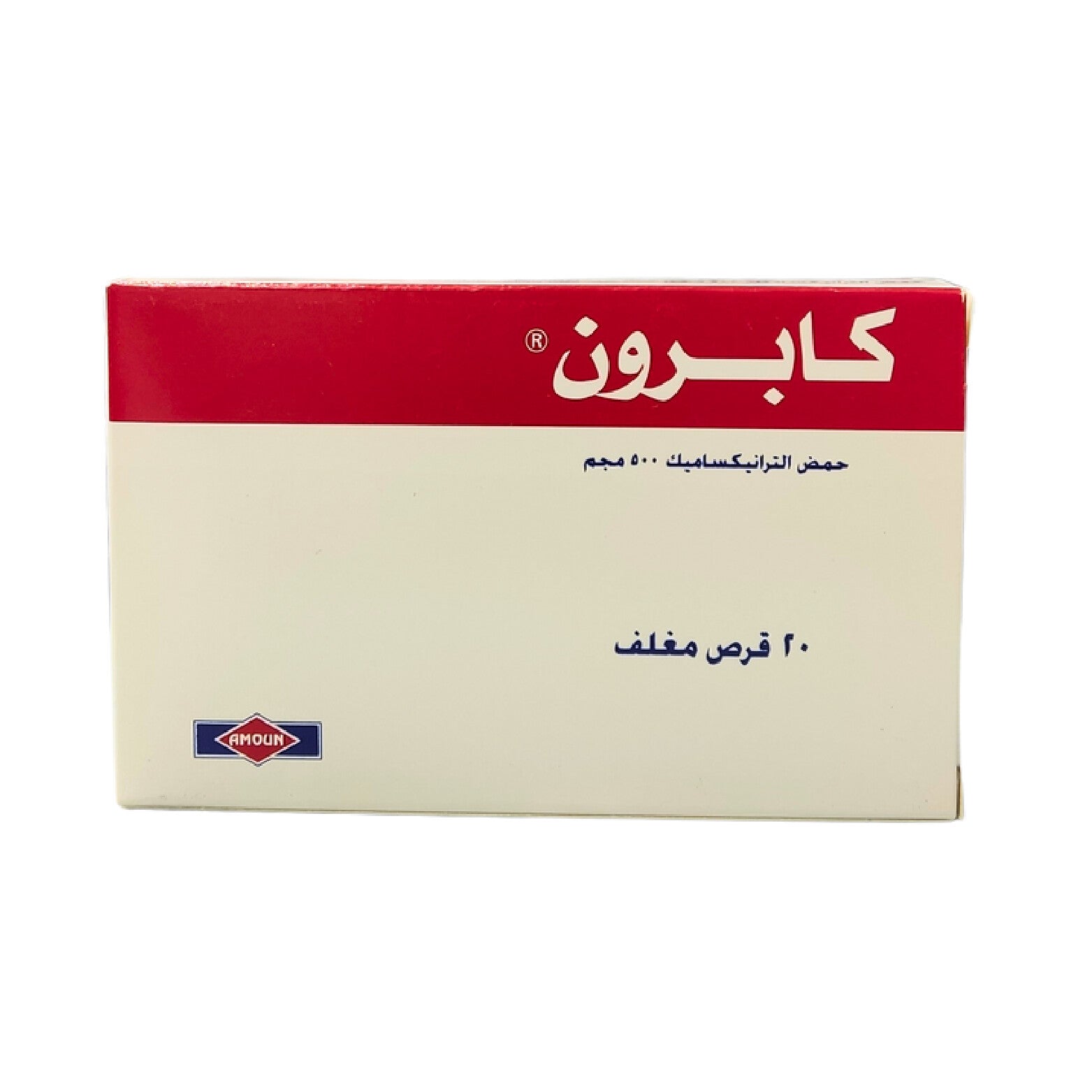 Kapron 500MG tablet for infections 20 Tabs – Al-Jawaher Al Motamyza ...