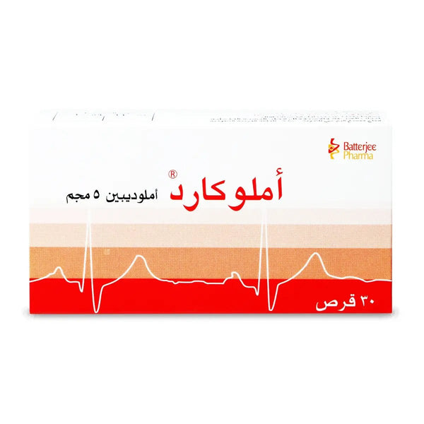 Amydramine expectorant Cough syrup without sugar 120 ml – Al-Jawaher Al ...