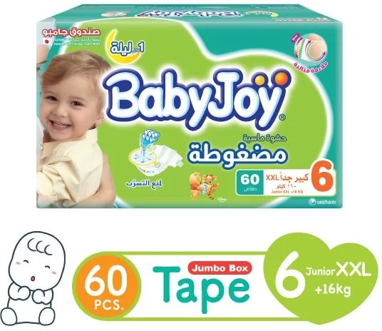 Baby Joy Box Jumbo Size 6 - 60 Pcs| Al-Jawaher al motamyza Pharmacies ...