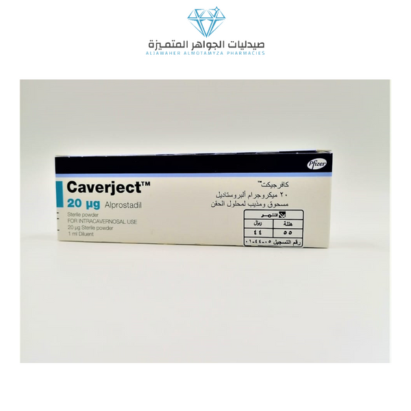 CAVERJECT 20MG INJECTION for erectile dysfunction| Al-Jawaher al ...