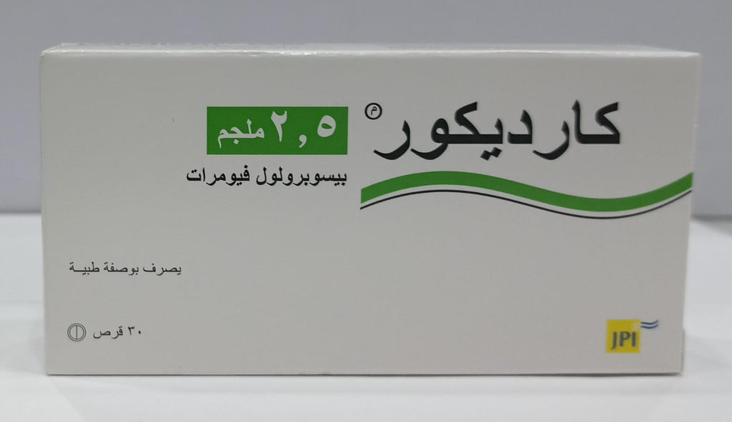 كارديكور ٢.٥ ملغ ٣٠ قرصًا | صيدليات الجواهر المتميزة – Al-Jawaher Al ...