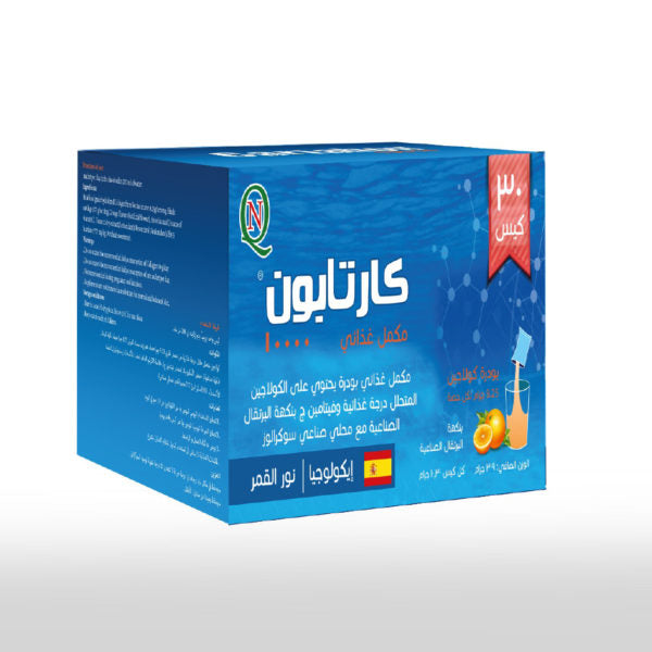 CARTABON JUICE 30 SACHETS ELITE| Al-Jawaher al motamyza Pharmacies – Al ...