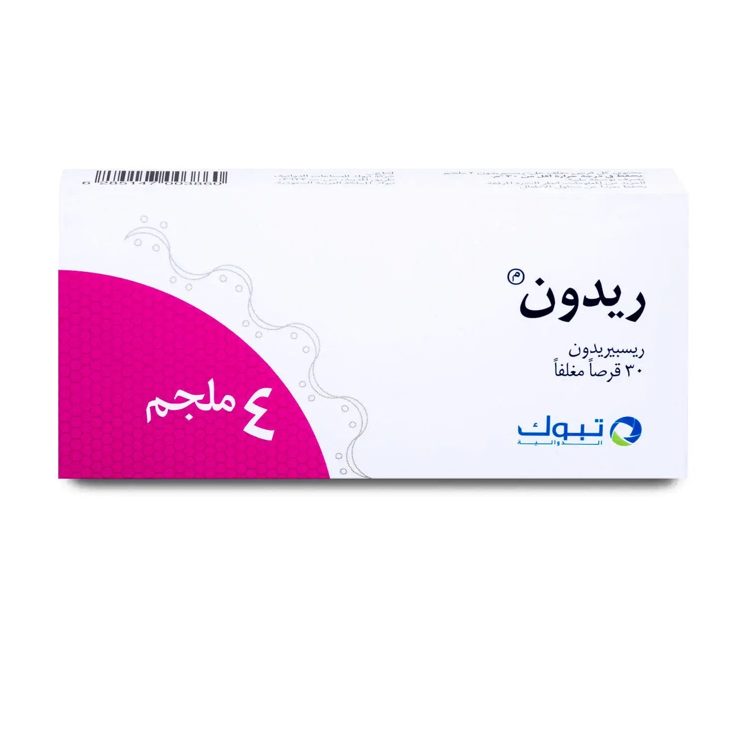 صيدلية الجواهر المتميزة|ريدون 4 ملجم 30 قرص – Al-Jawaher Al Motamyza ...