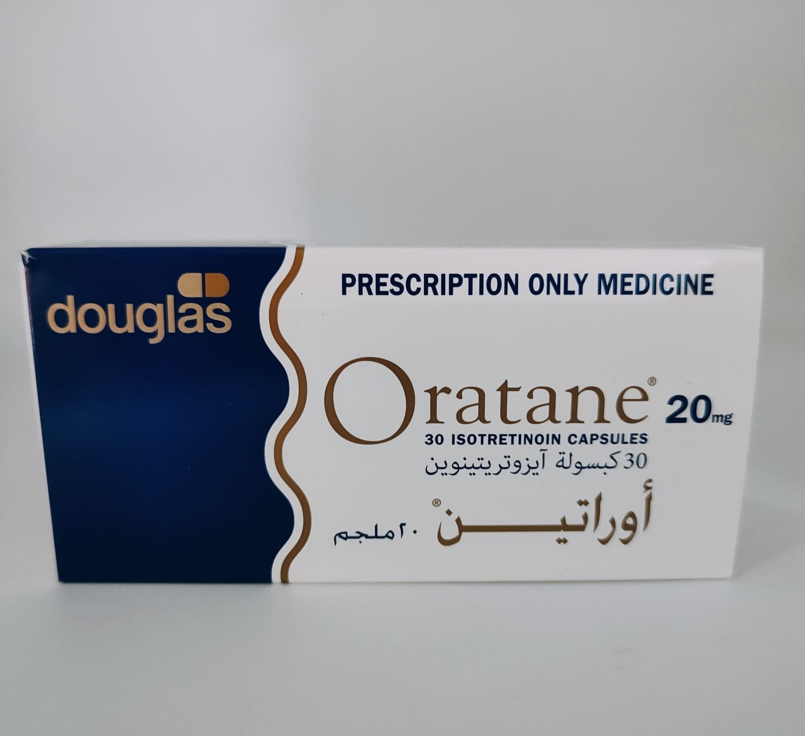 Primalac AR1 400 grams| Al-Jawaher al motamyza Pharmacies – Al-Jawaher ...
