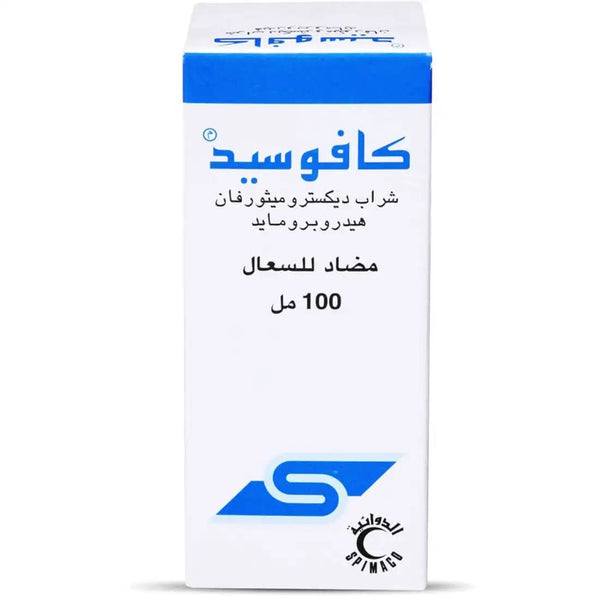 Kafosed Syrup 100 Ml| Al-Jawaher al motamyza Pharmacies – Al-Jawaher Al ...
