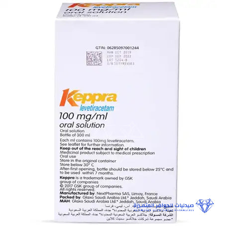 Keppra 100 Mg Syrup 300 Ml| Al-Jawaher al motamyza Pharmacies – Al ...
