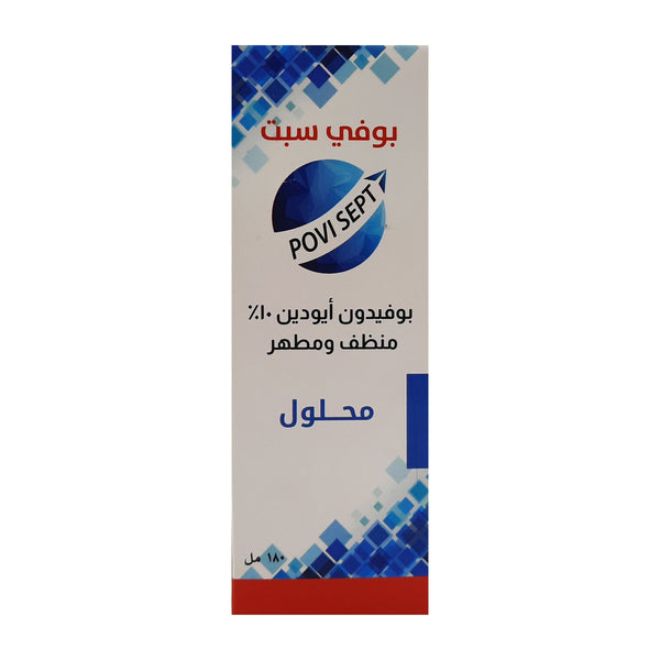 Povi Sept Povidone Iodine 10% Solution 60 Ml| Al-Jawaher al motamyza ...
