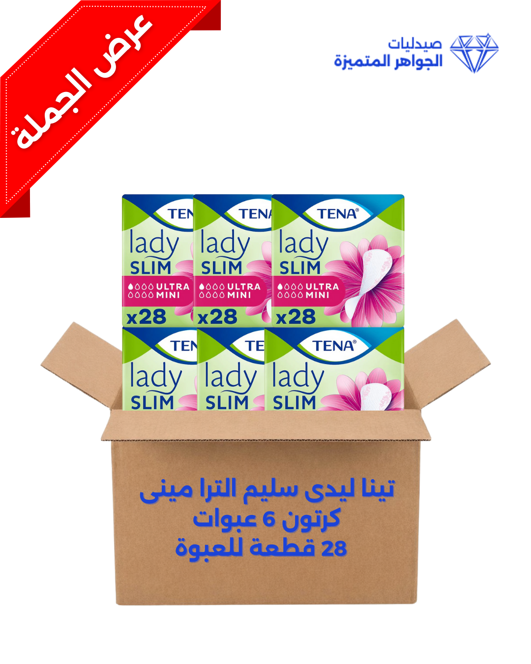 ultra mini slim lady BOX 6 PACK X 28pcs tena – Al-Jawaher Al Motamyza ...